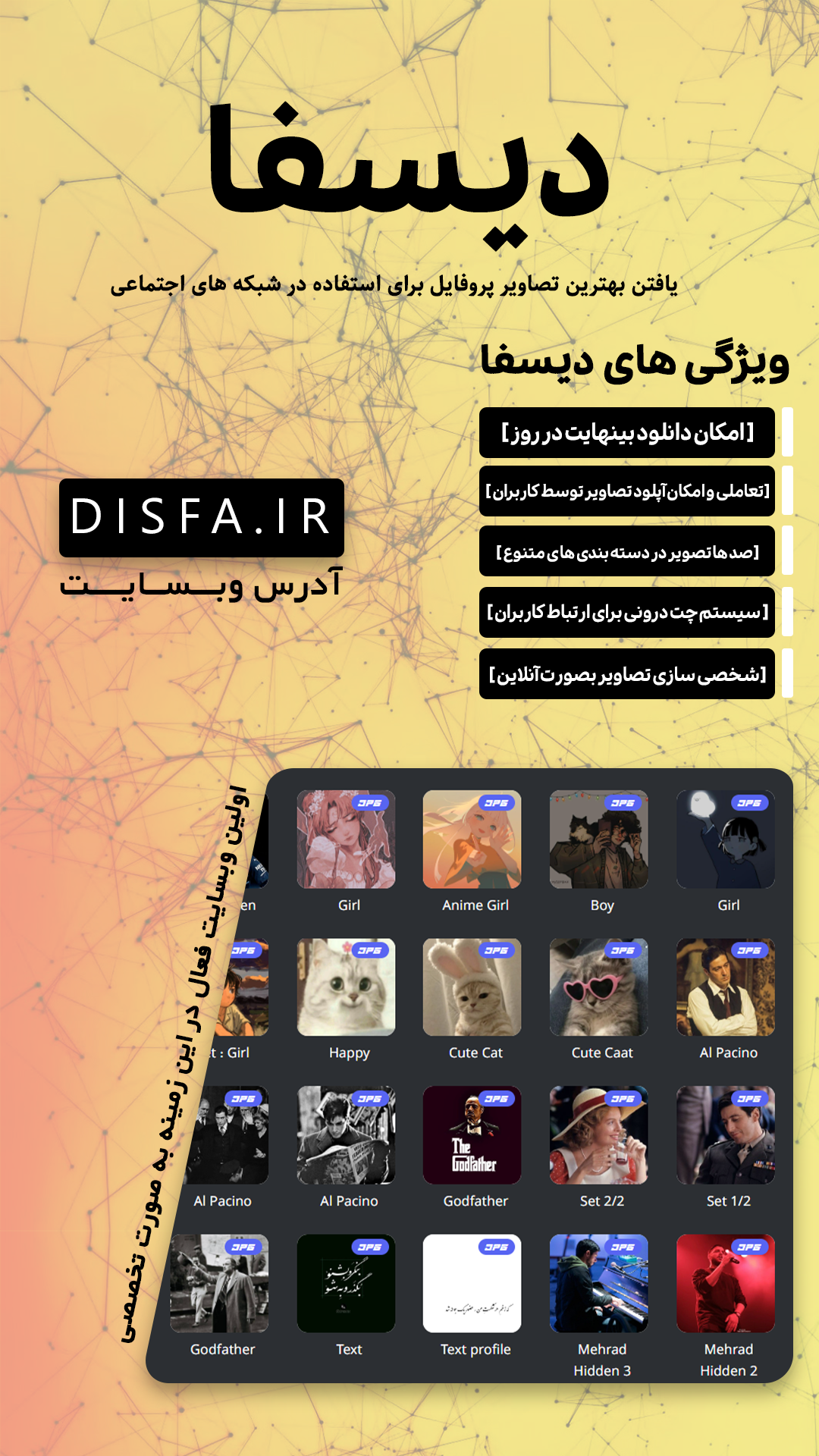 انیمه | اولین وبسایت دانلود تصاویر پروفایل
